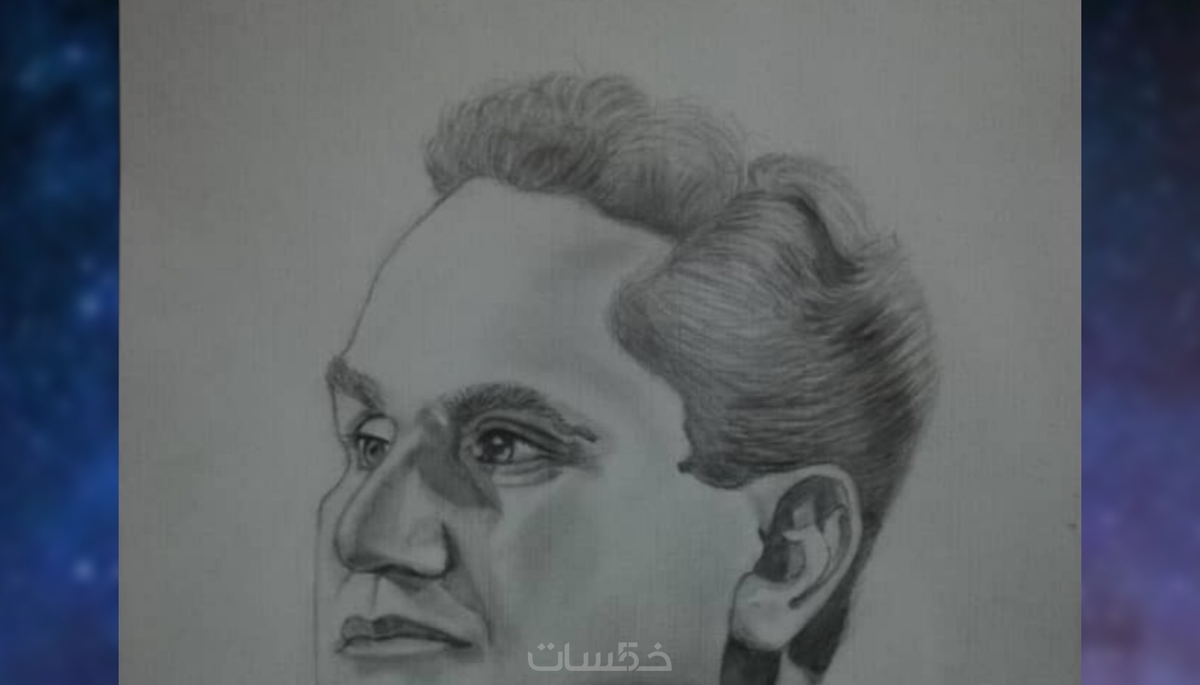 رسم صور بورتريه بالرصاص والفحم والالوان - خمسات