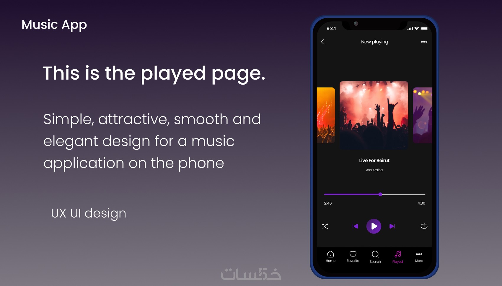 تصميم واجهات المستخدم Ux Ui خمسات