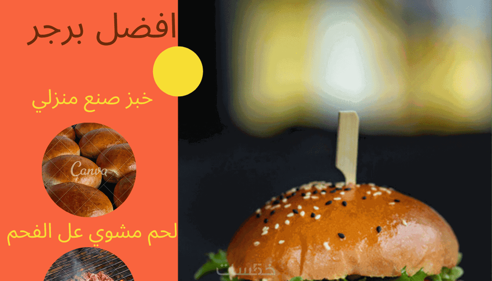 تصميم منيو مطعم او مقهى احترافي باللغتين الإنجليزية والعربية - خمسات