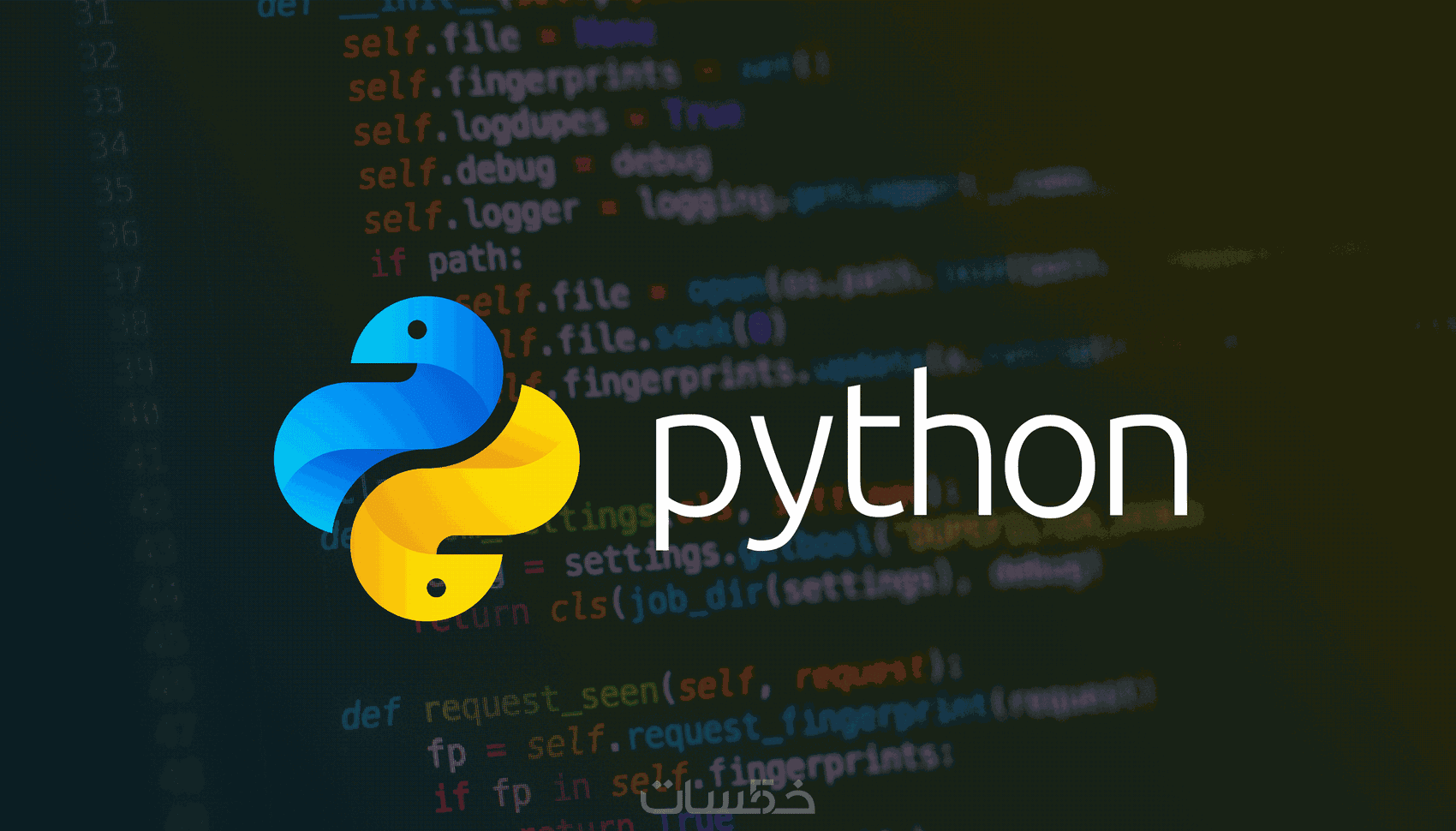 تطوير موقع اليكتروني بلغة برمجة بايثون Python - خمسات