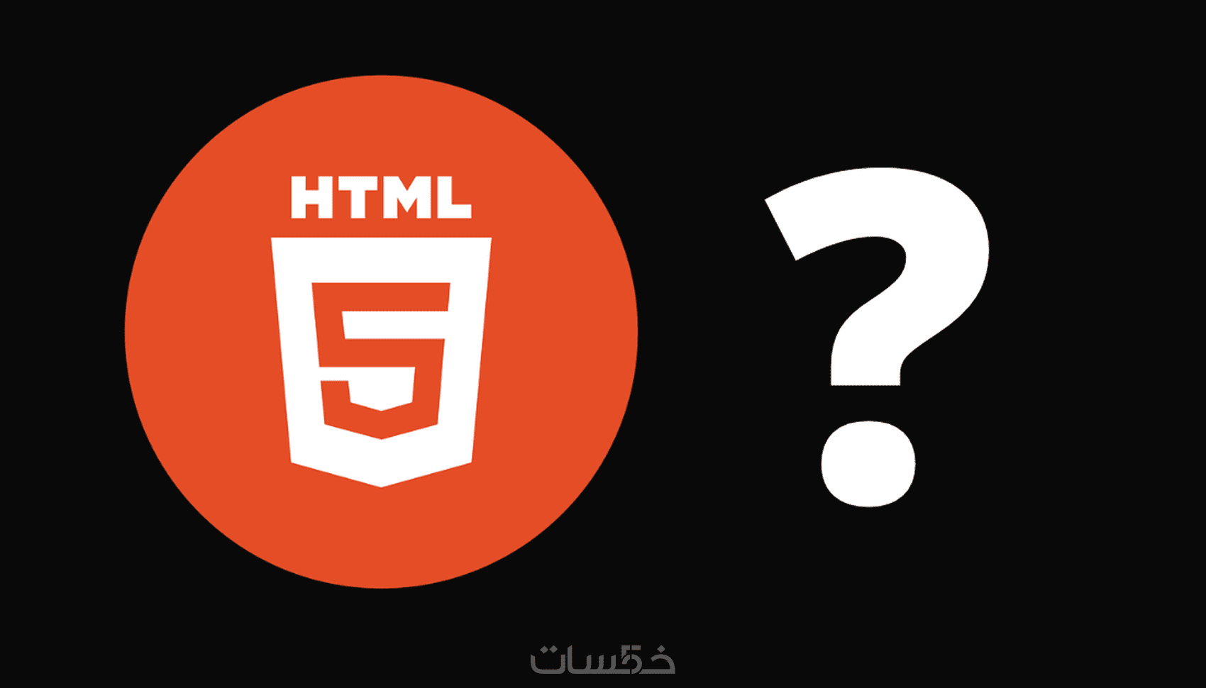 تعديل كود Html Css Javascript و اصلاح الاخطاء و حل المشاكل خمسات