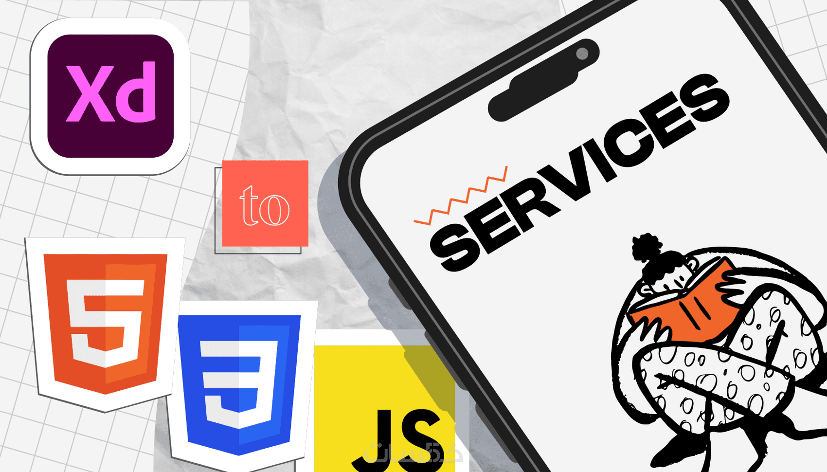تحويل تصميم صفحة Adobe XD إلى HTML code - خمسات