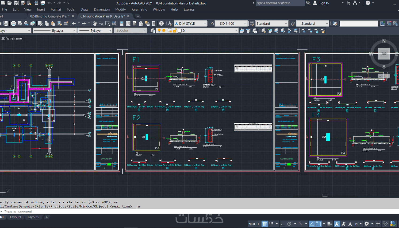 إعداد مخططات تنفيذية إنشائية باستخدام Autocad بجودة عالية خمسات