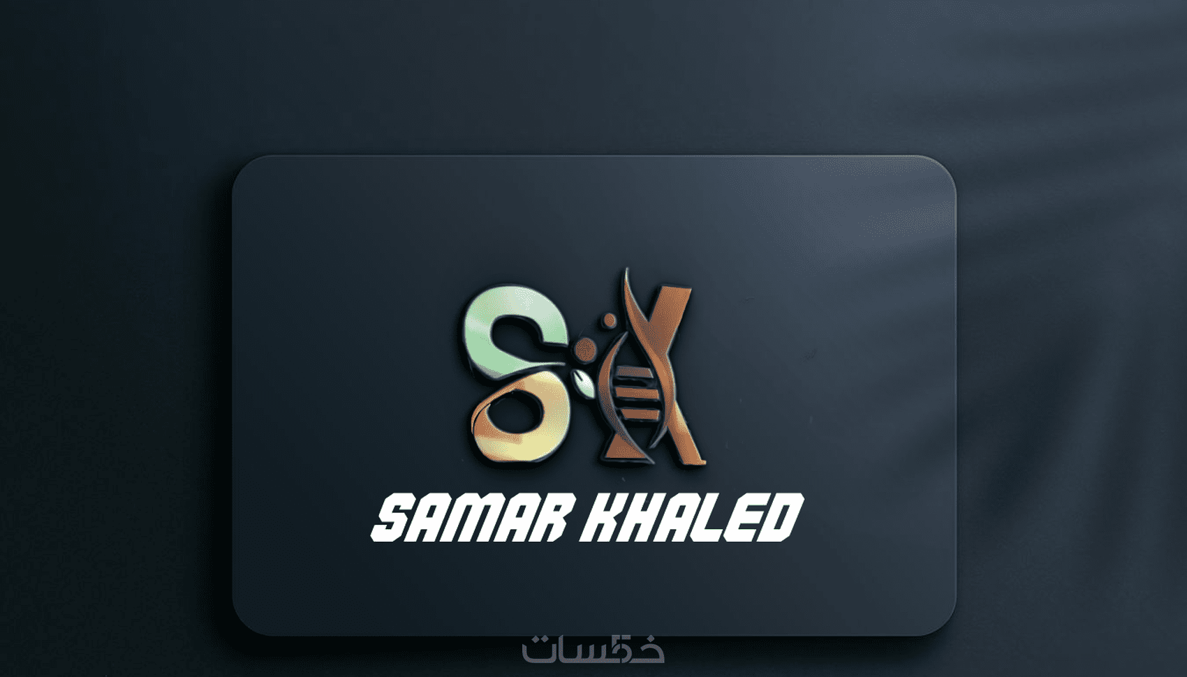 تصميم لوجو شخصي او للعمل بصيغه (jpg_png) - خمسات