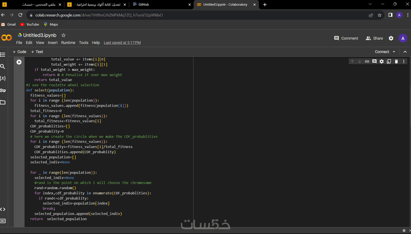كتابة أكواد برمجية احترافية C , C# , Java, python,c++ - خمسات