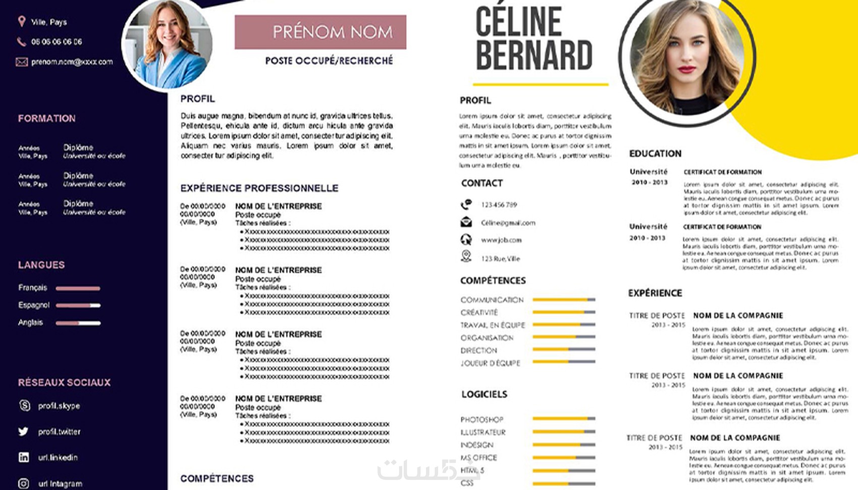 تصميم السيرة الذاتية CV بدقة و احترافية - خمسات