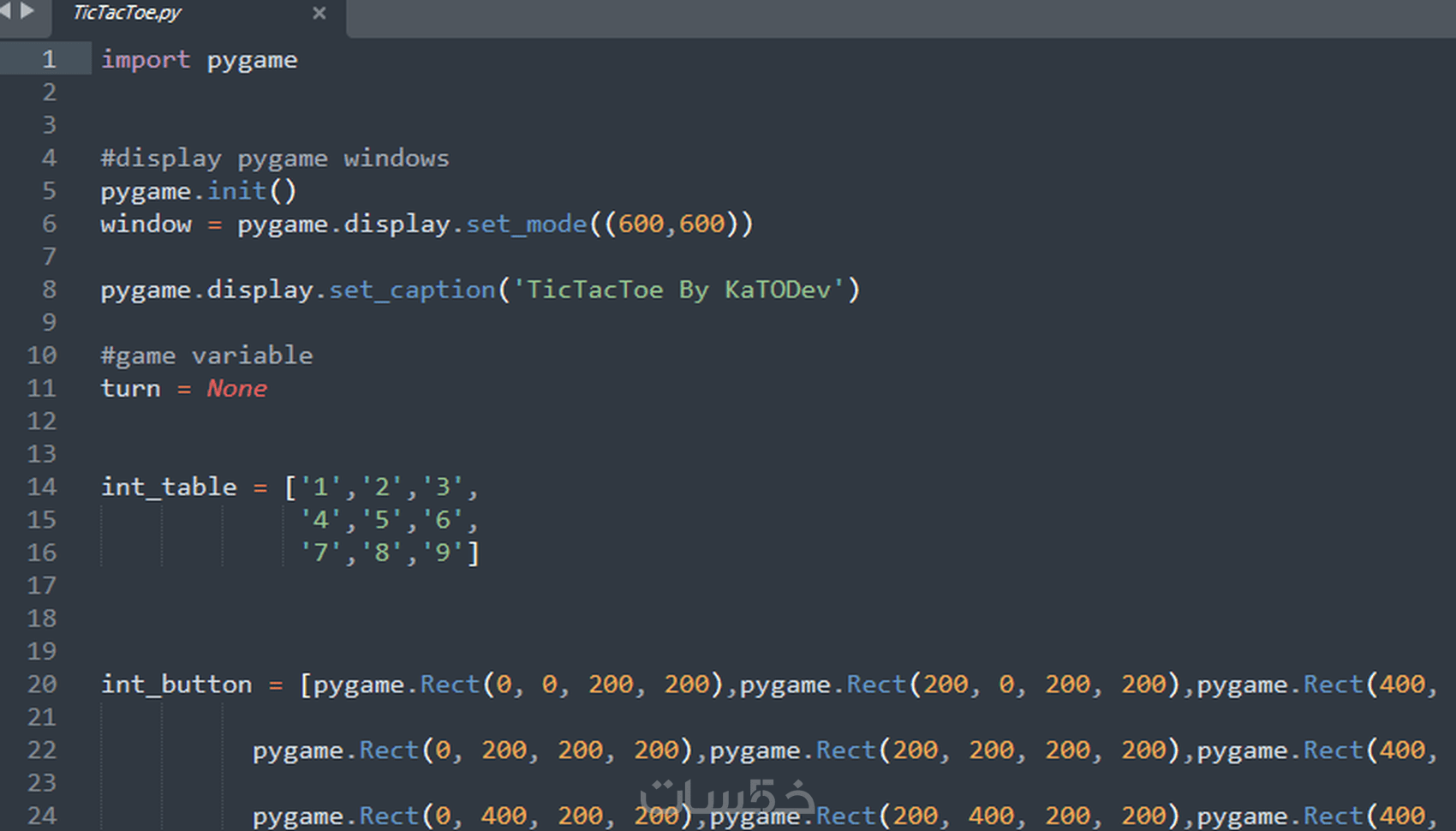 كتابة اكواد برمجية بلغة Python - خمسات