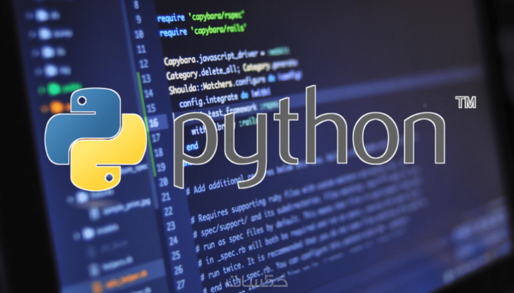 برمجة ٱدات أو سكربت بلغة Python - خمسات