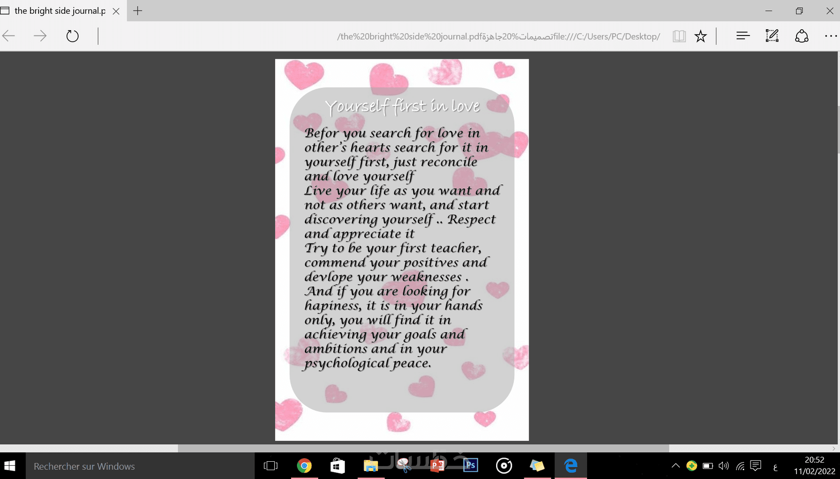 دفتر التدوين اليومي the bright side journal - خمسات