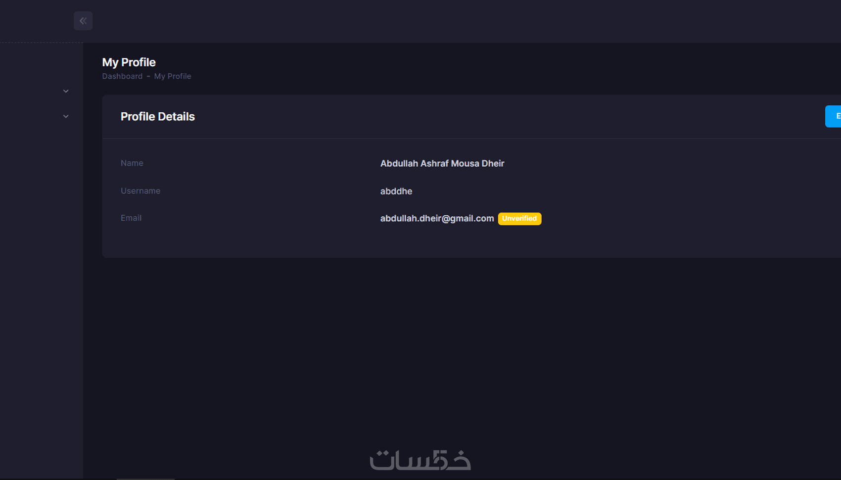 برمجة تطبيقات ومواقع ويب احترافية بإستخدام Php And Laravel خمسات 