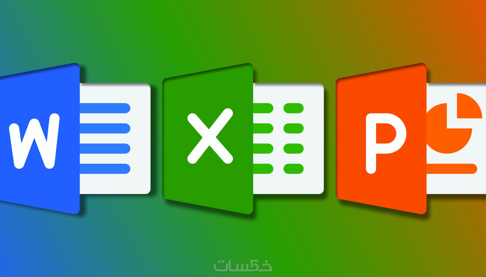تفريغ و كتابة محتوى على شكل ملف Word أو Excel أو PowerPoint - خمسات