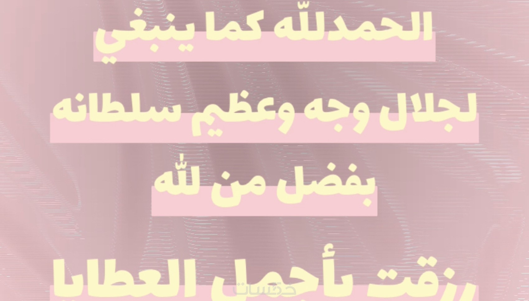 تصميم دعوات إلكترونية وتهنئة إلكترونية - خمسات