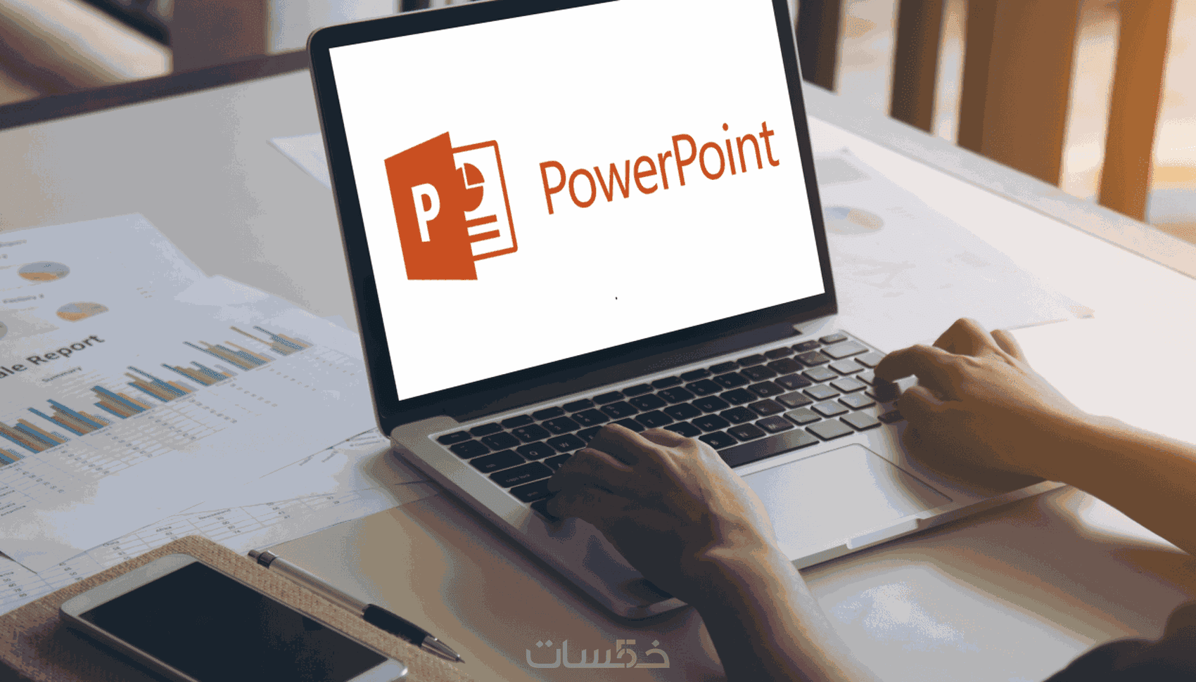 عمل ملفات powerpoint مكون من 30 slides بدقة عالية - خمسات