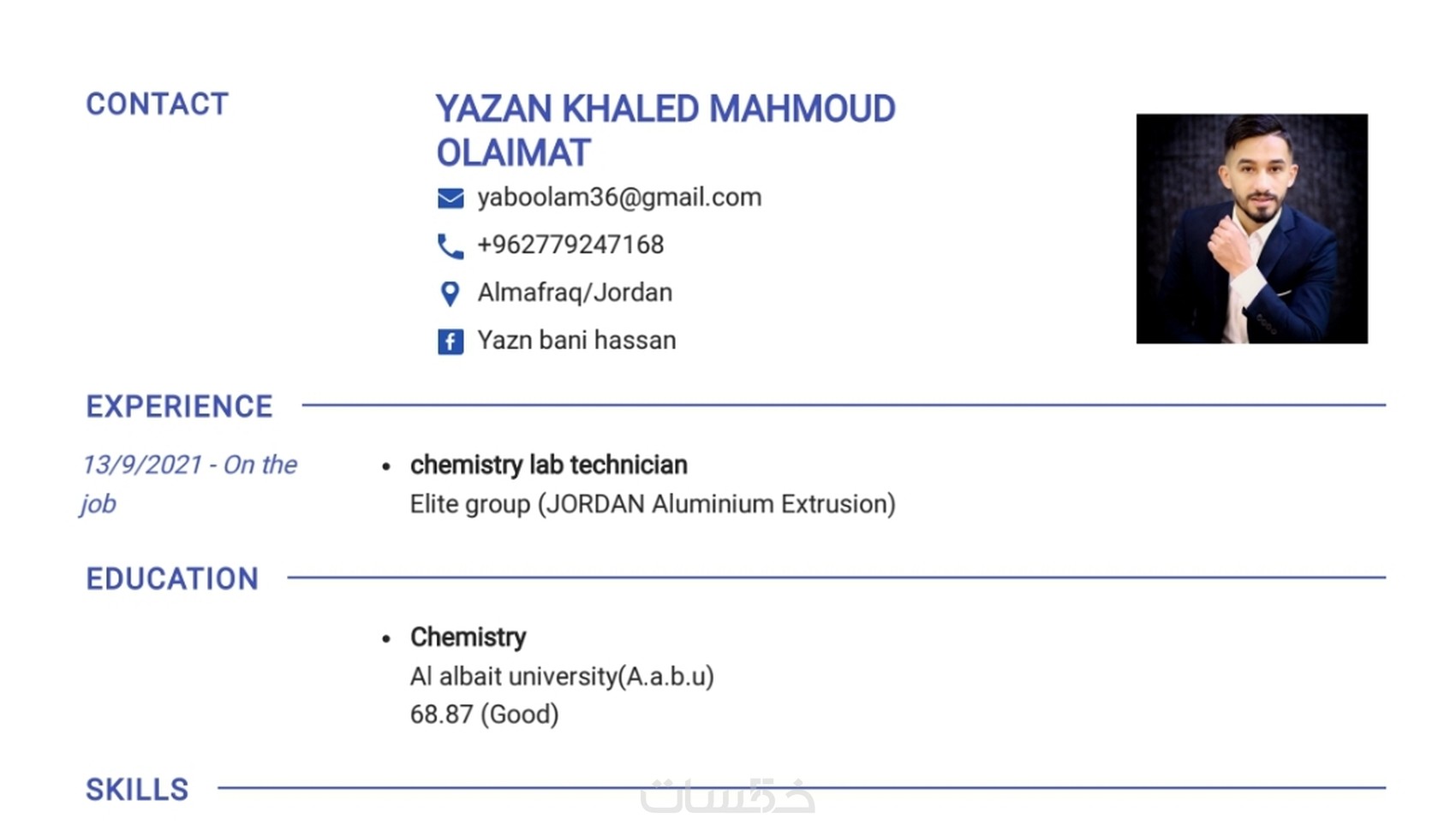 تصميم السيره الذاتيه( c.v ) للحصول على العمل - خمسات