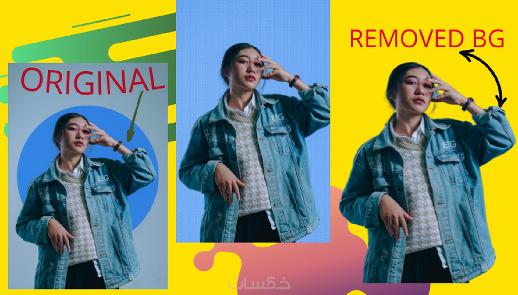 ازالة خلفيات الصور بطريقة احترافيهremove Image Background خمسات
