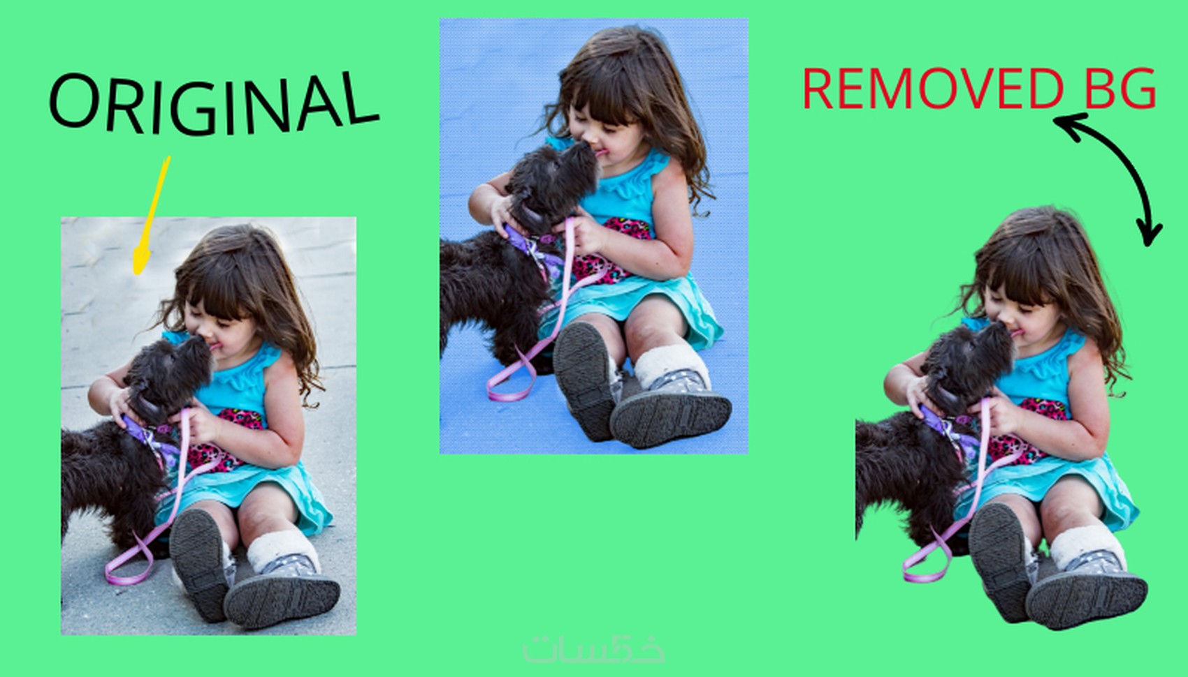 ازالة خلفيات الصور بطريقة احترافيهremove Image Background خمسات