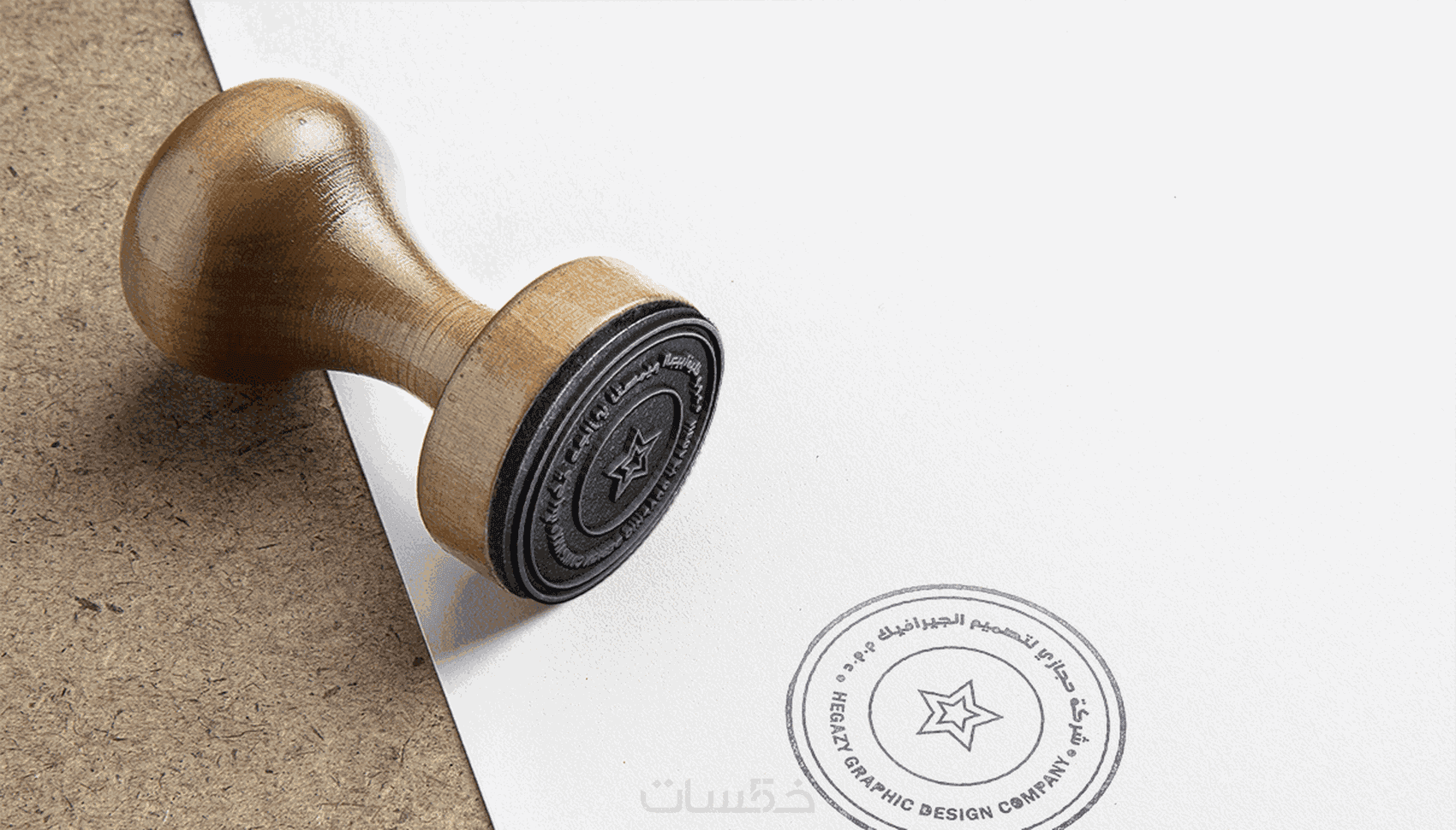 تصميم ختم بجميع المقاسات وتصديره للطباعه بصيغة Pdf خمسات