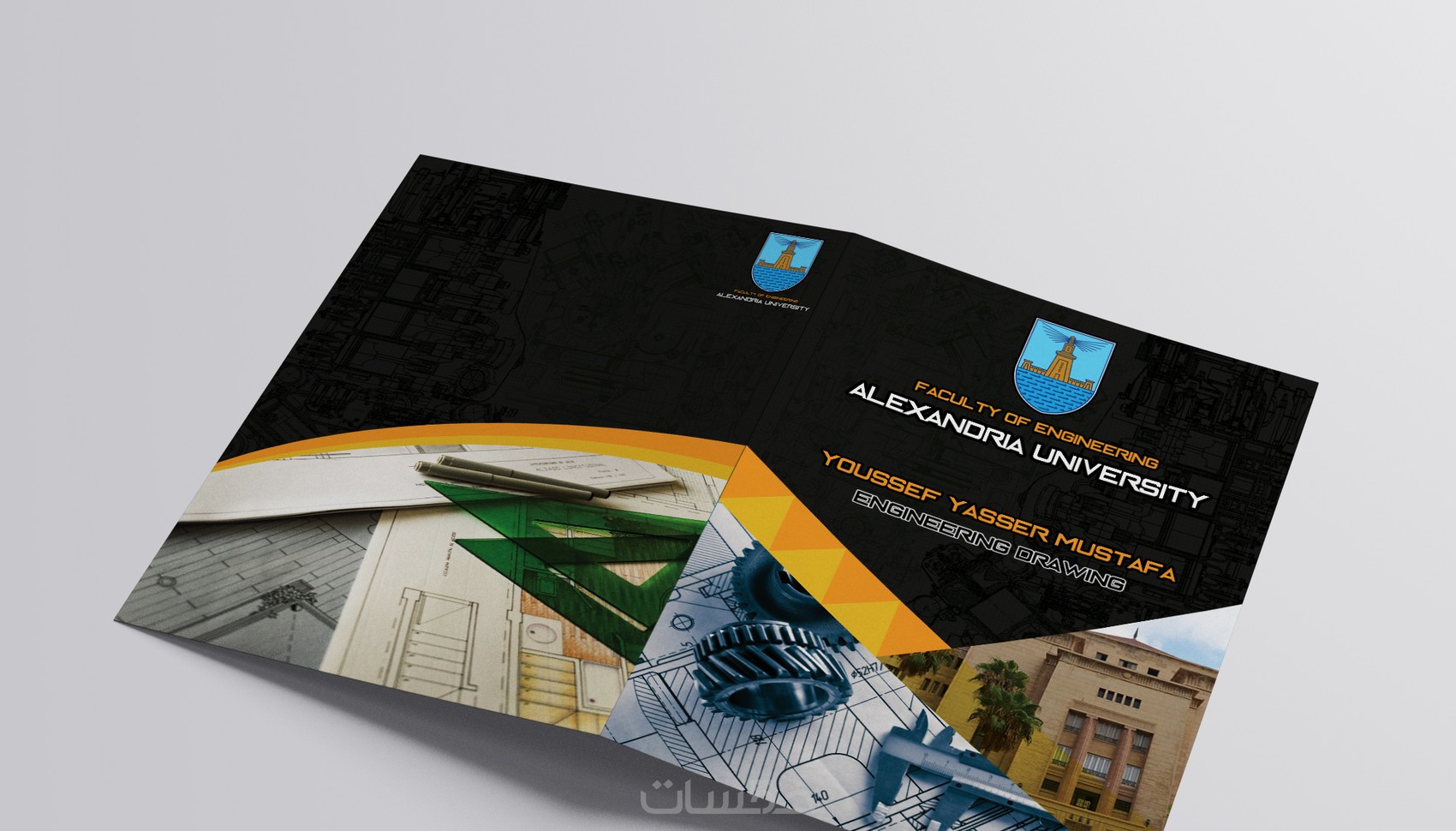 تصميم غلاف كتاب أو مجلة أو ملزمة خمسات