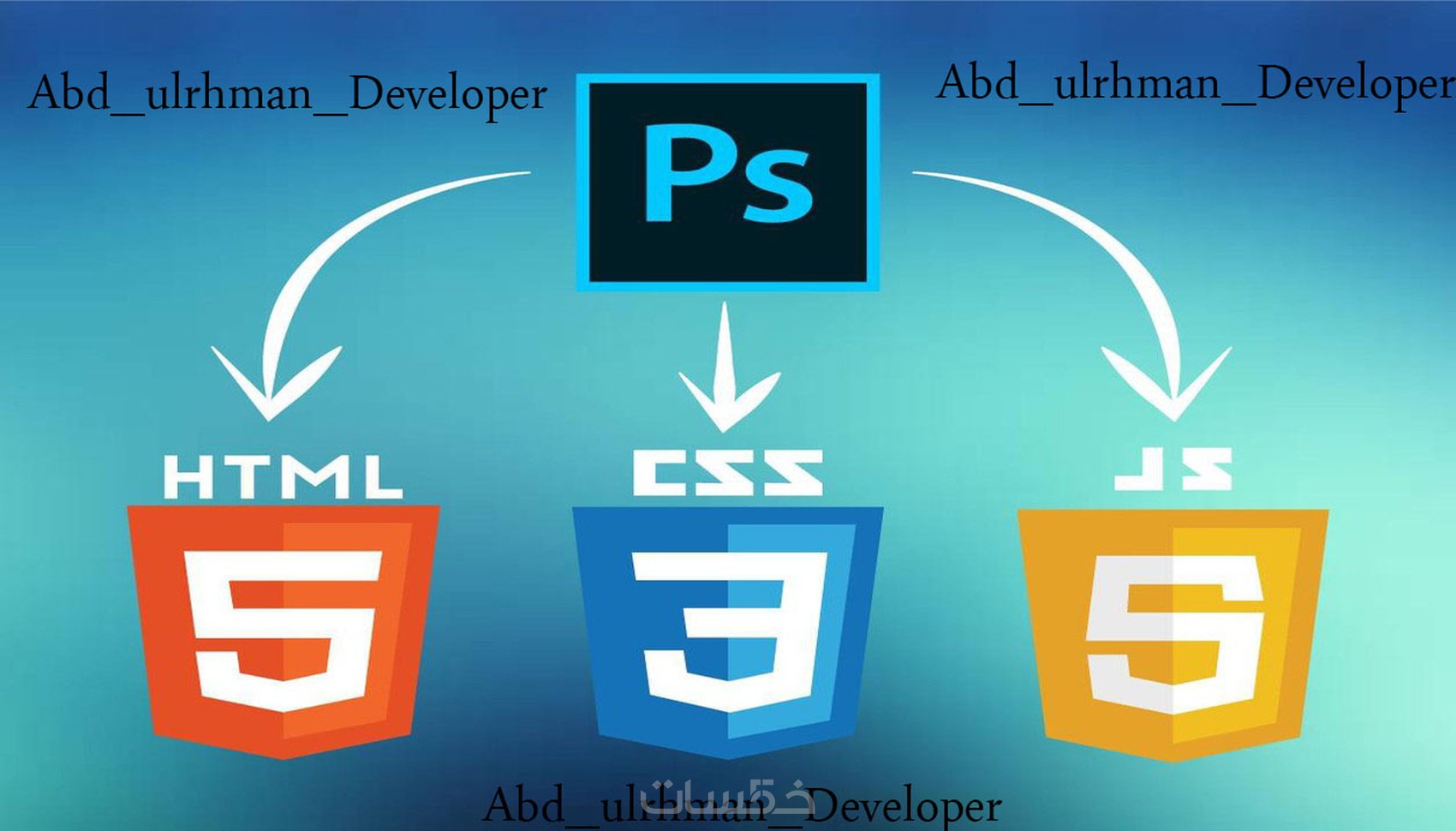 تحويل ملف psd الى html5 and css and bootstrap and javascript - خمسات