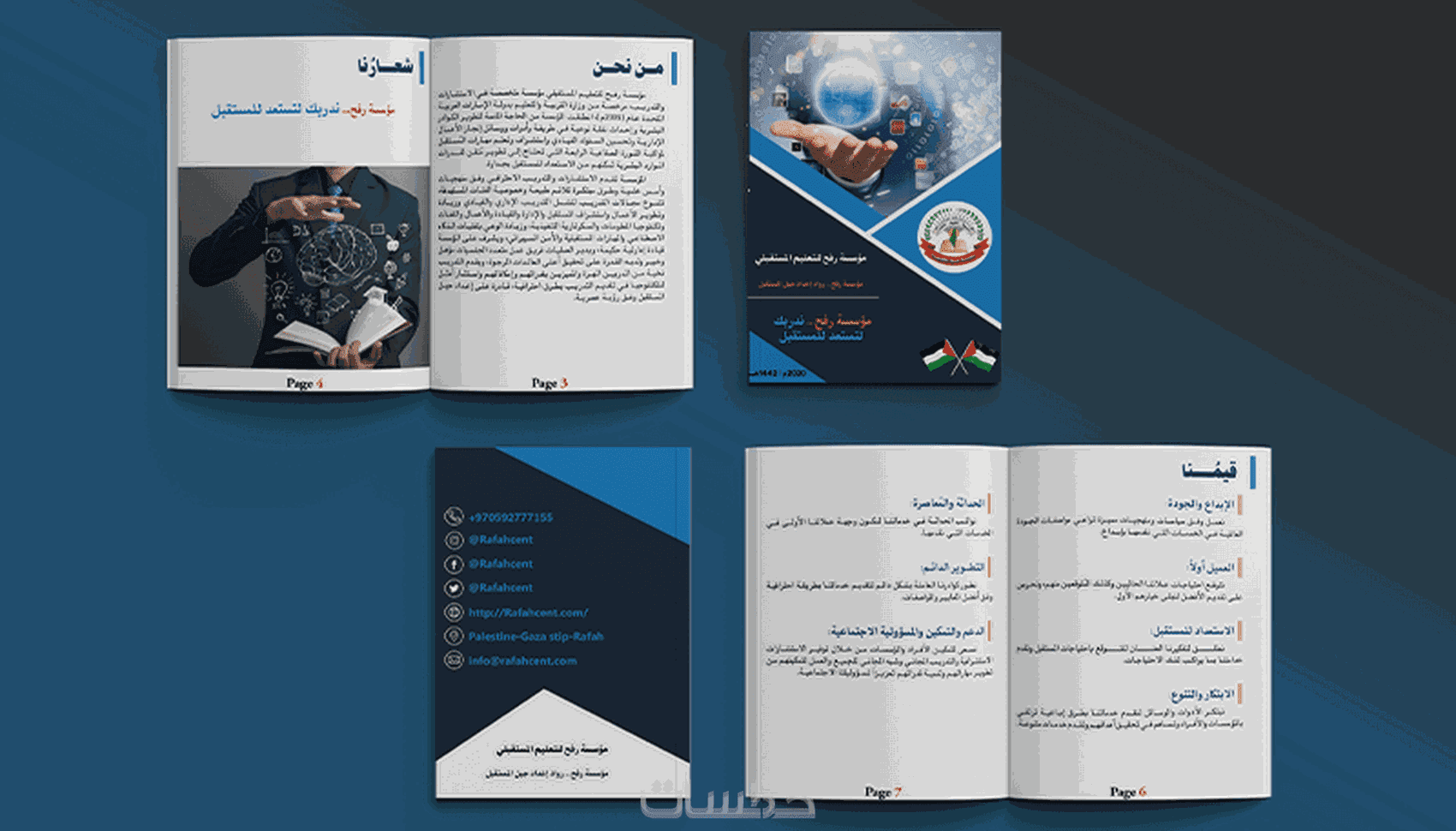 تصميم بروفايل Profile وكتالوج بشكل احترافي عربي وانجليزي - خمسات