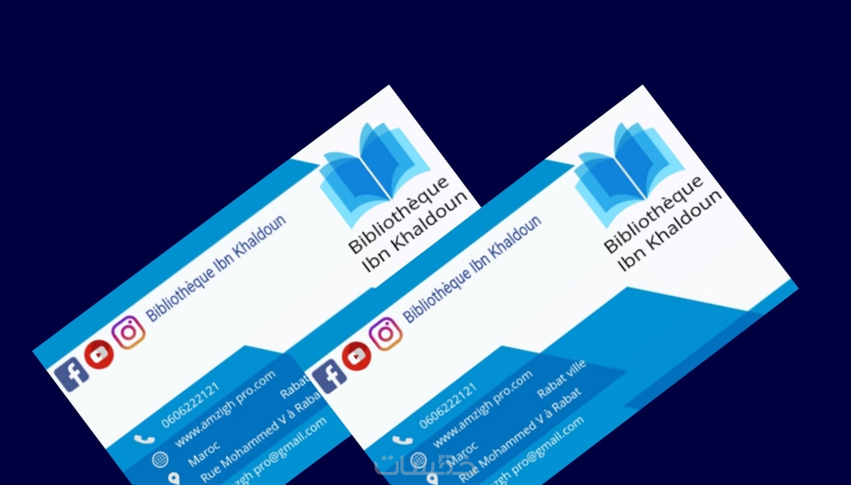 تصميم كرت شخصي و بطاقة اعمال Personal card and business car - خمسات