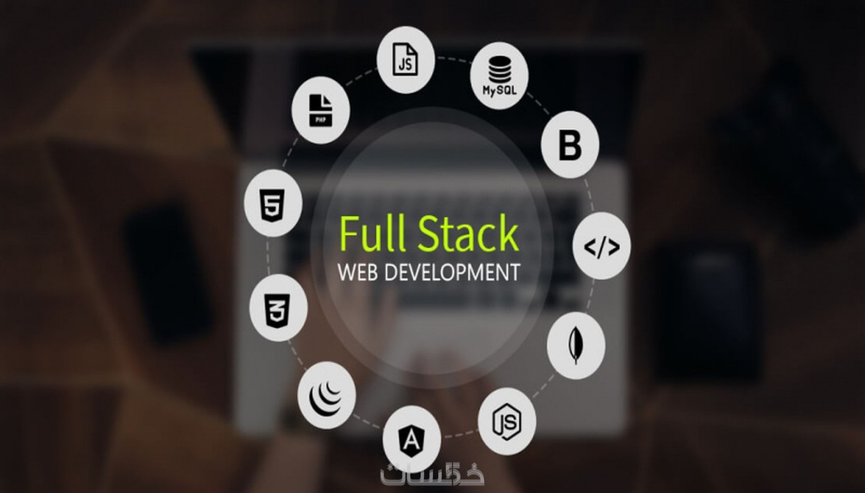 تصميم مواقع ويب Html Css Js Php خمسات 3376