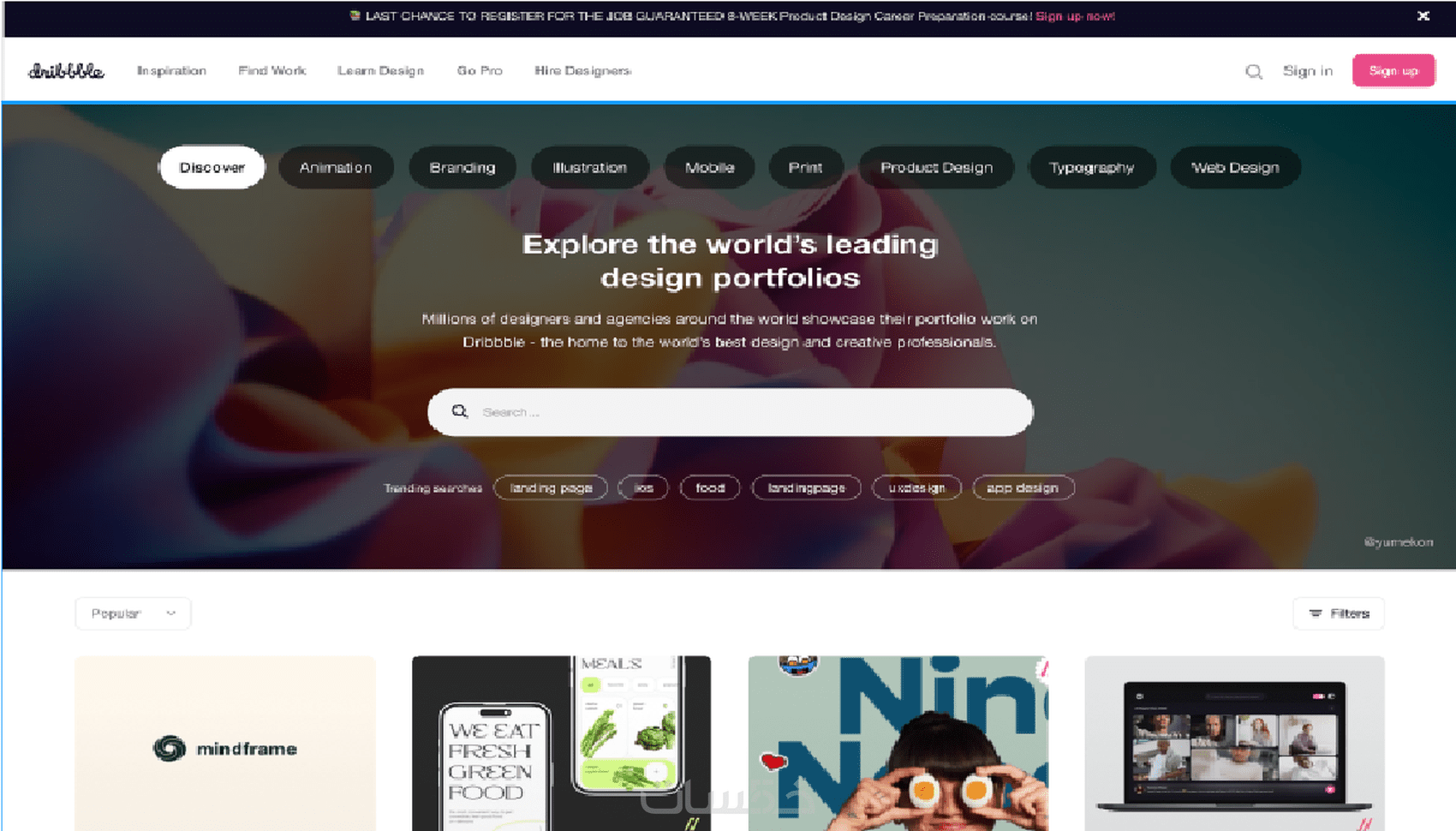 تحويل موقعك من Figma إلى Html And Css خمسات 