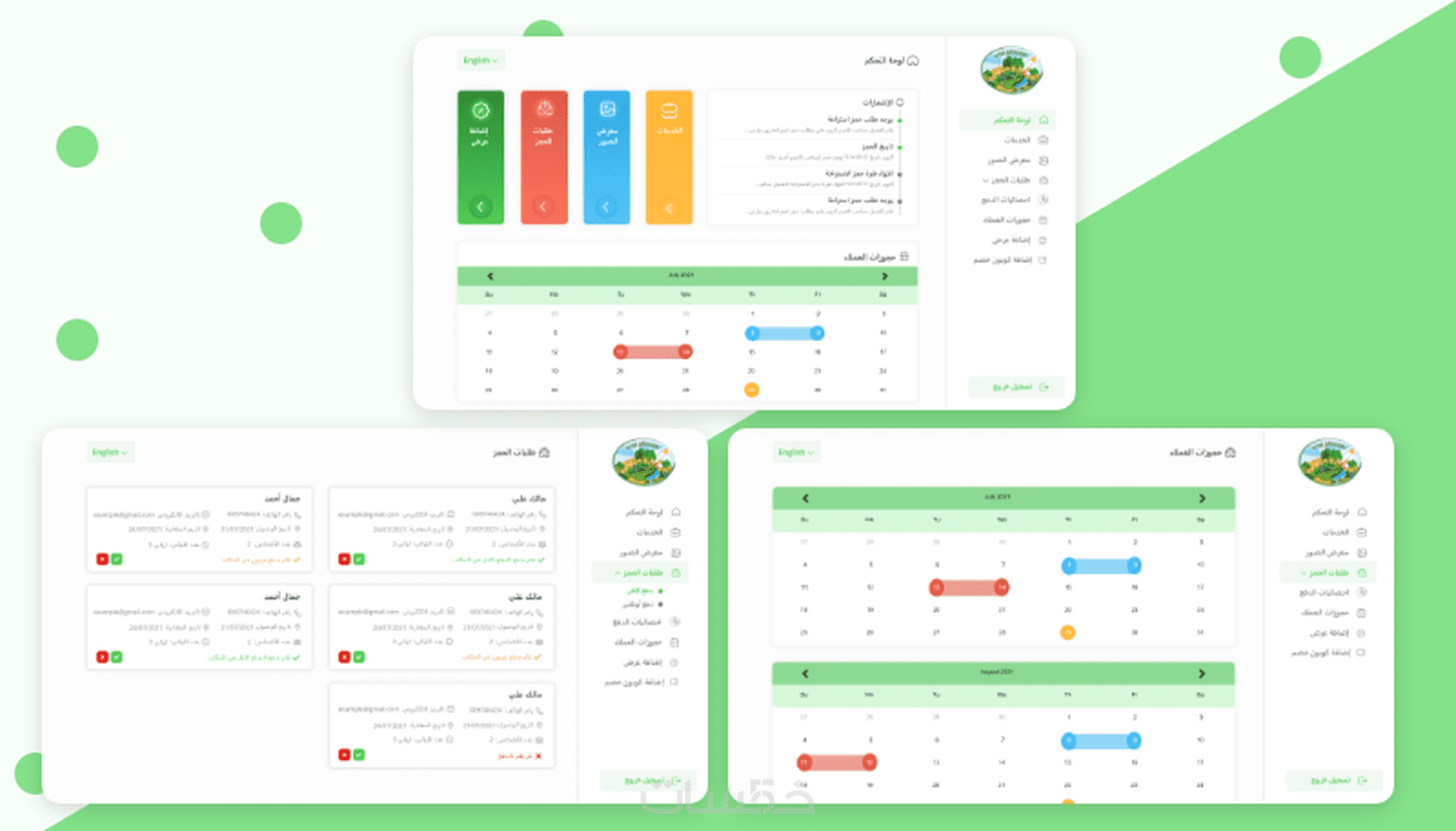 تصميم واجهة مواقع ويب Ux Ui خمسات