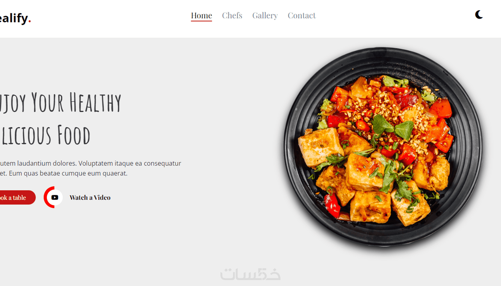 Mealify باستخدام Html Css - خمسات