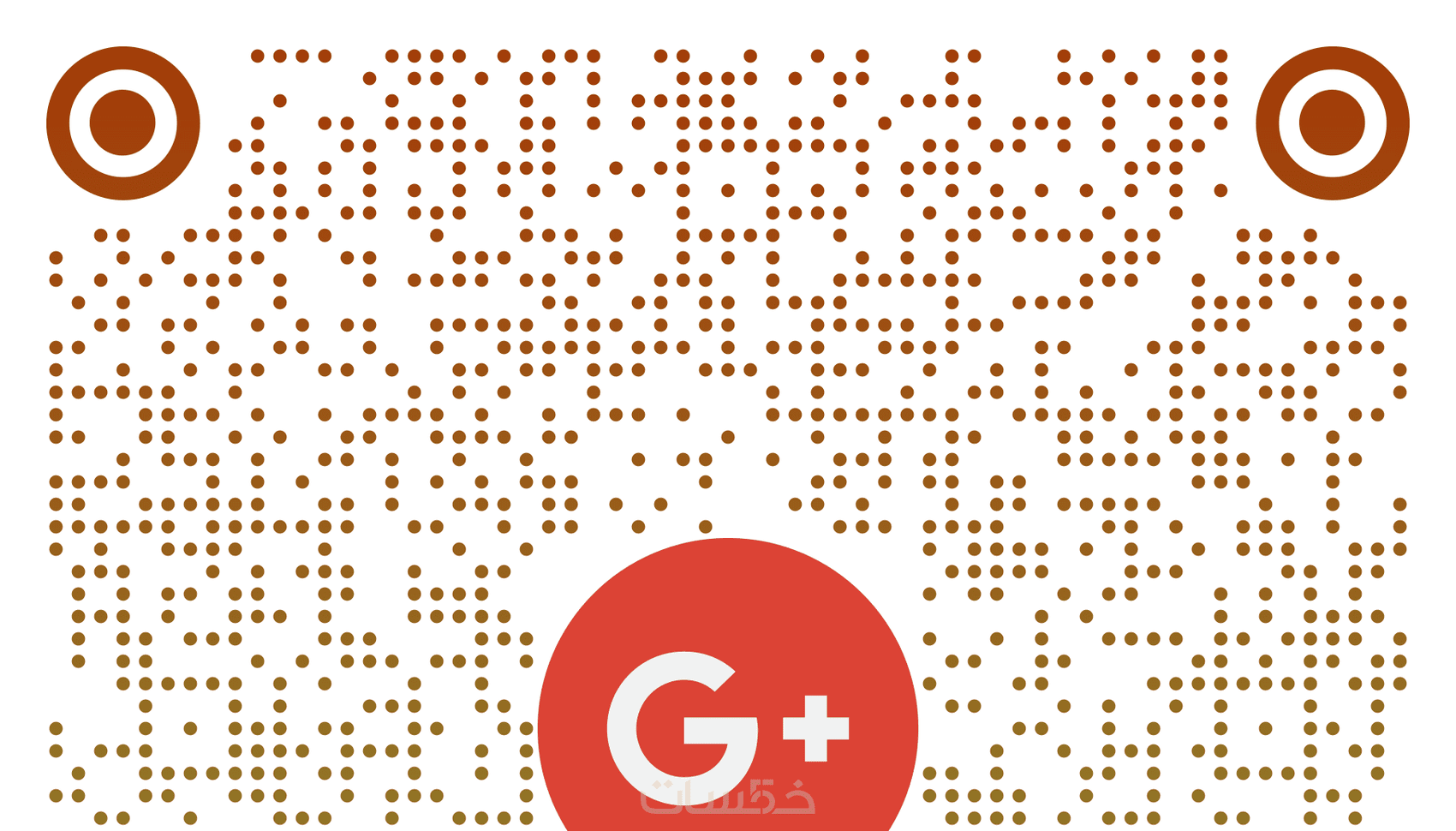 عمل Qr Code للمطاعم والفنادق والصفحات خمسات