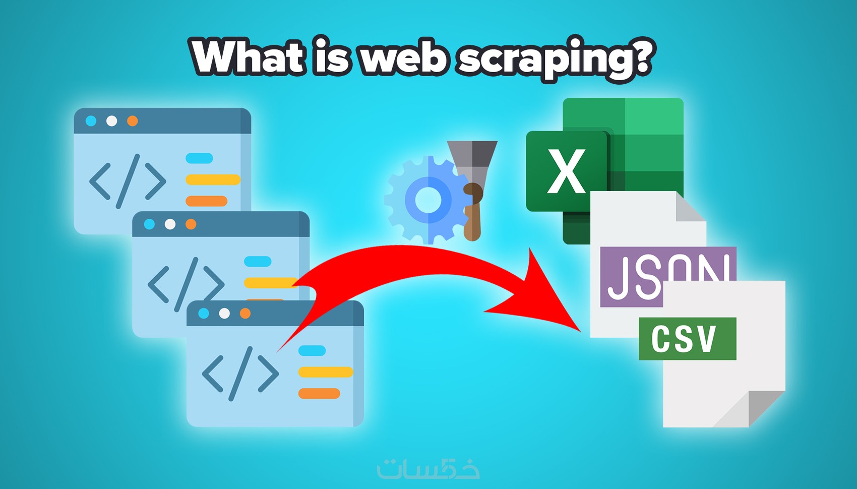 استخراج البيانات من مواقع الويب المختلفة Web scraping - خمسات