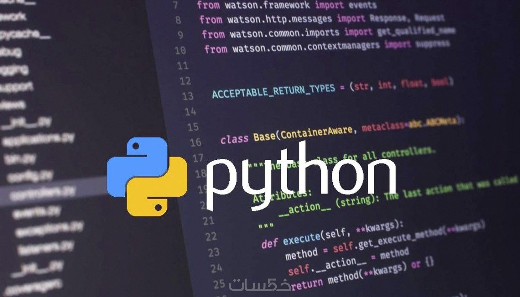 شرح أساسيات بايثون وحل مسائل برمجية خاصة بها - خمسات