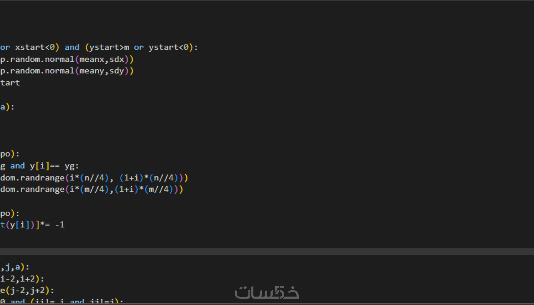 حل مهام برمجية بلغتي Python أو ++C - خمسات