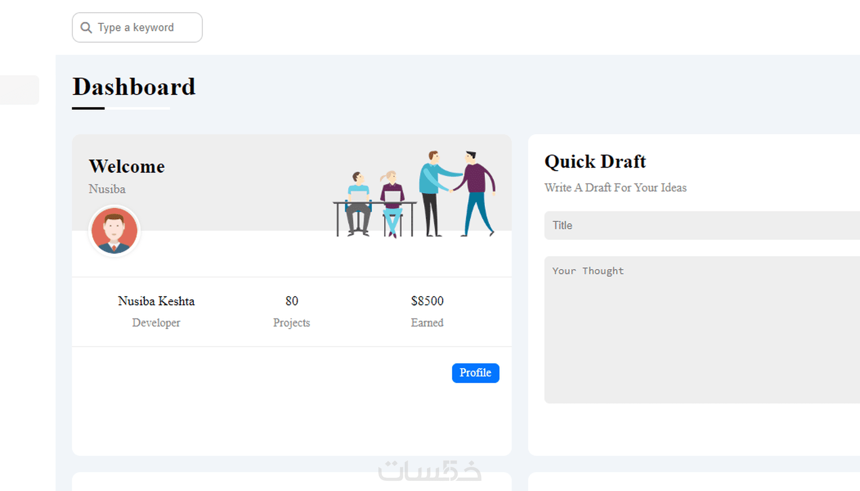 برمجة موقع الكتروني HTML, CSS, JavaScript - خمسات