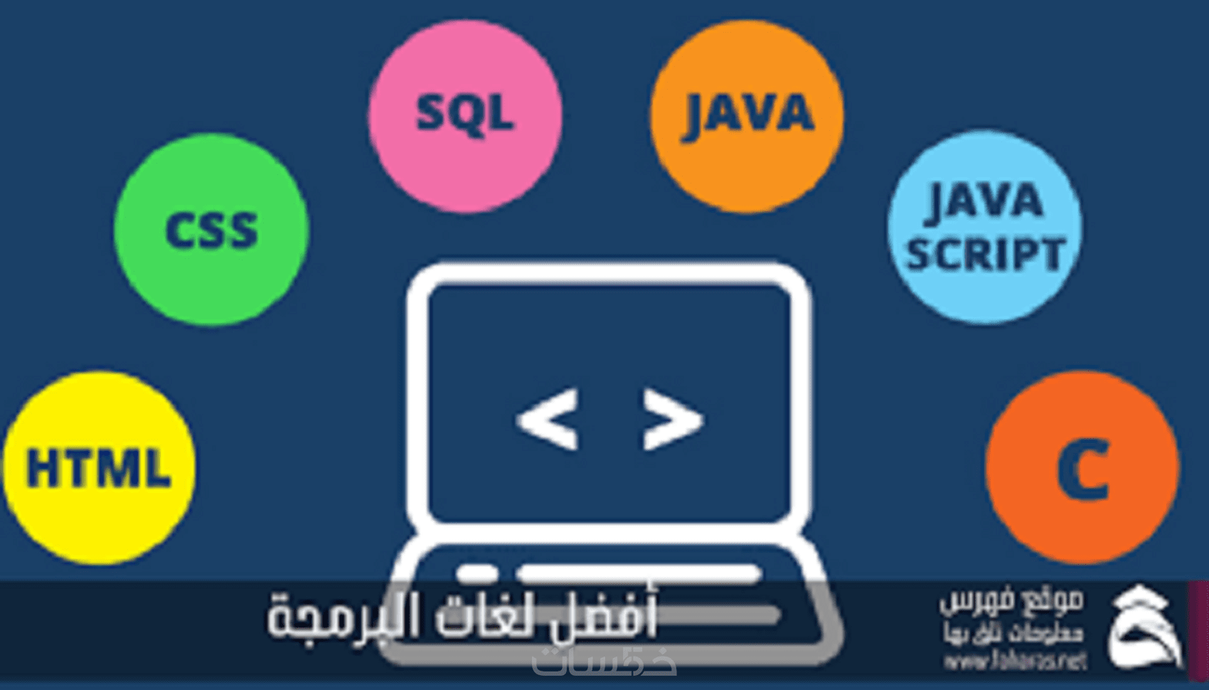 مساعدة في سكريبت لغات البرمجة php , javascript , ajax , json - خمسات مساعدة في سكريبت لغات البرمجة php , javascript , ajax , json - خمسات