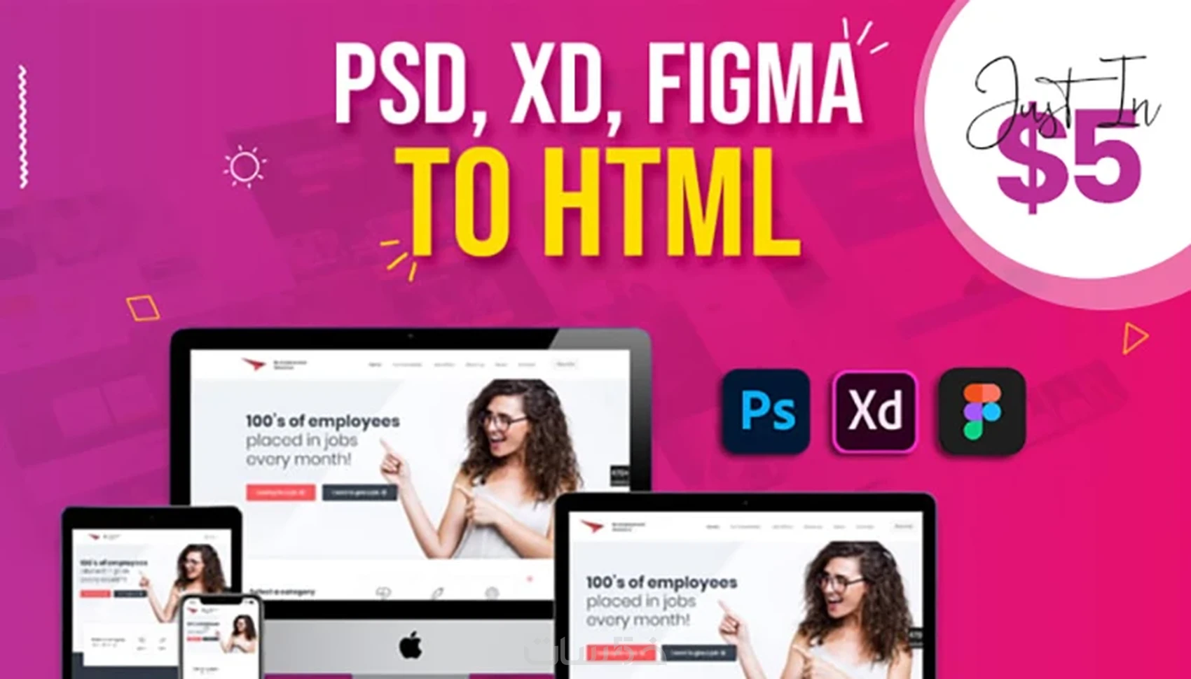 تصميم مواقع صفحة واحدة html5 ,css3 - خمسات