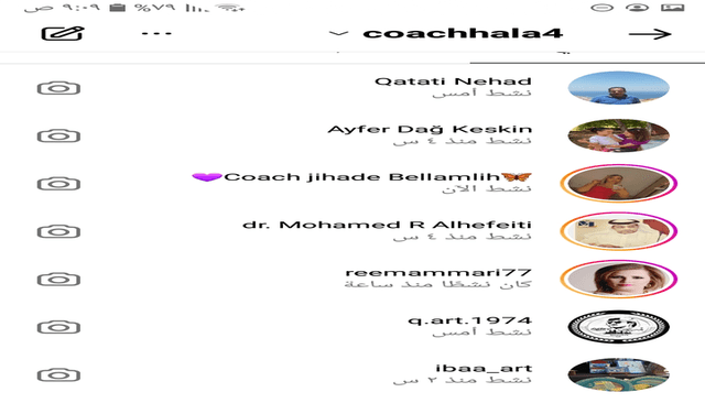 Razan Alshobaki - خمسات