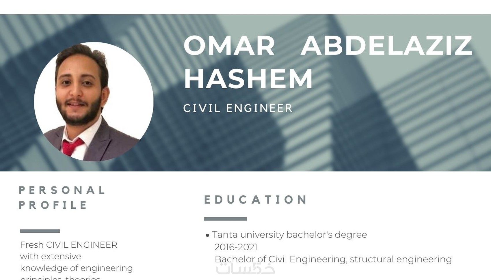 تصميم سيره ذاتيه cv resume احترافي - خمسات