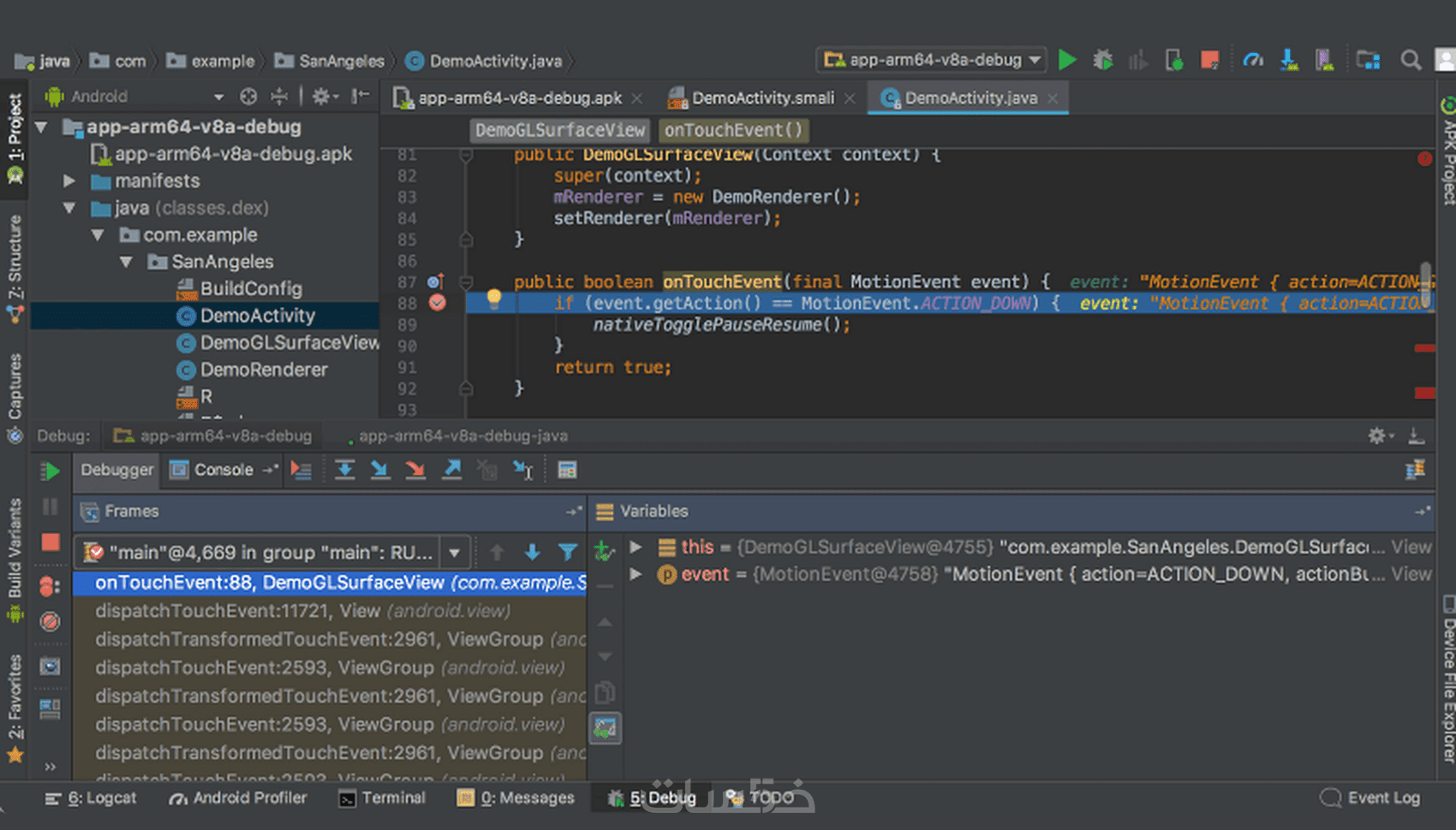 حل وتصحيح أخطاء برنامج Android Studio - خمسات