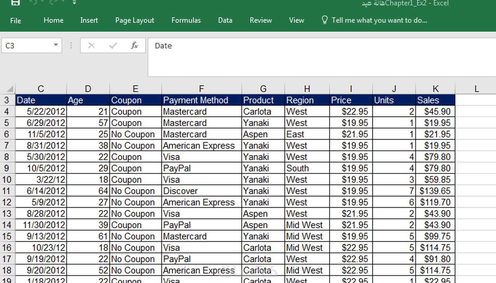 التعديل على ملف Excel في Microsoft Office - خمسات