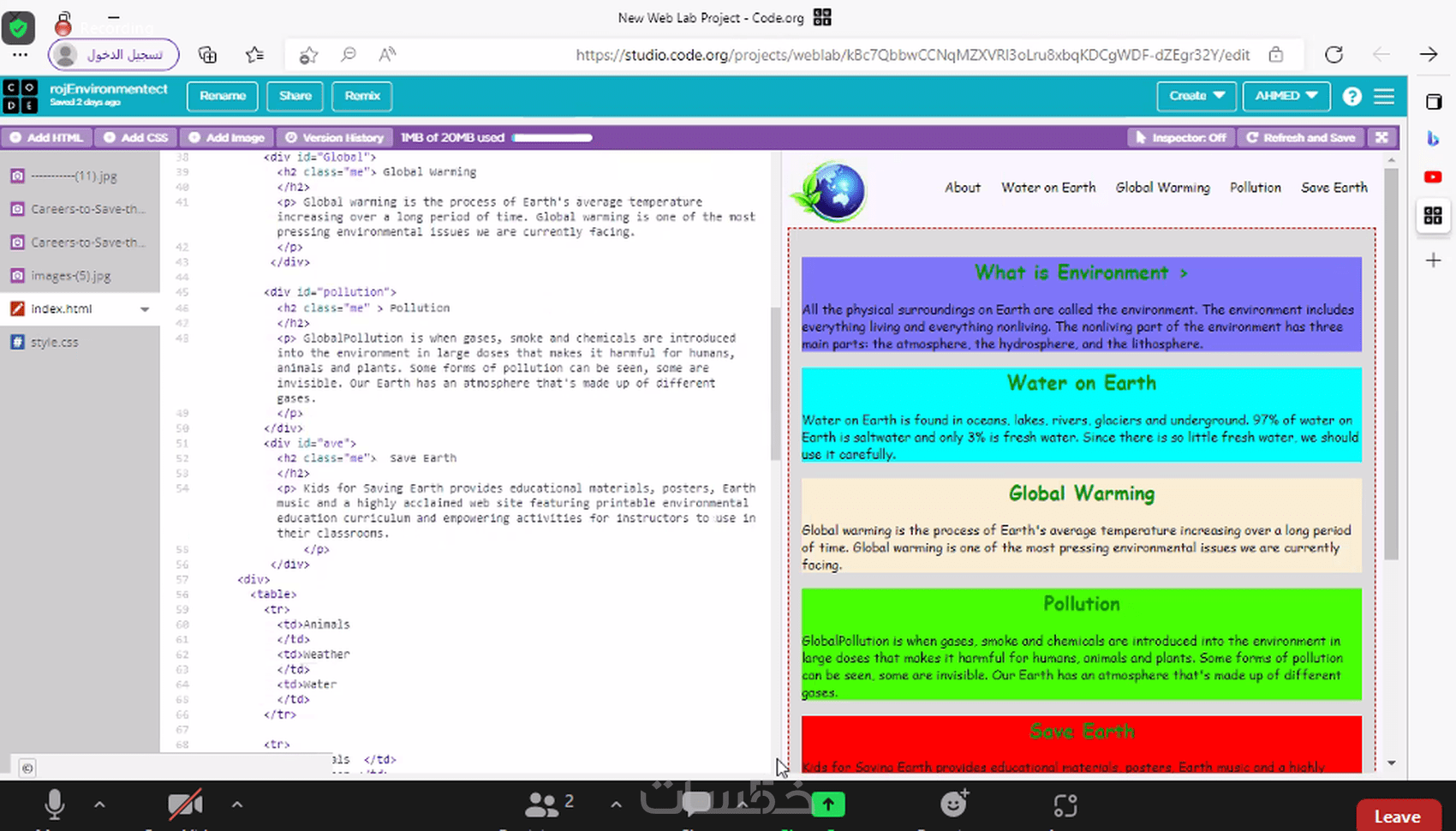 تعليم البرمجة للأطفال عن بعد - خمسات