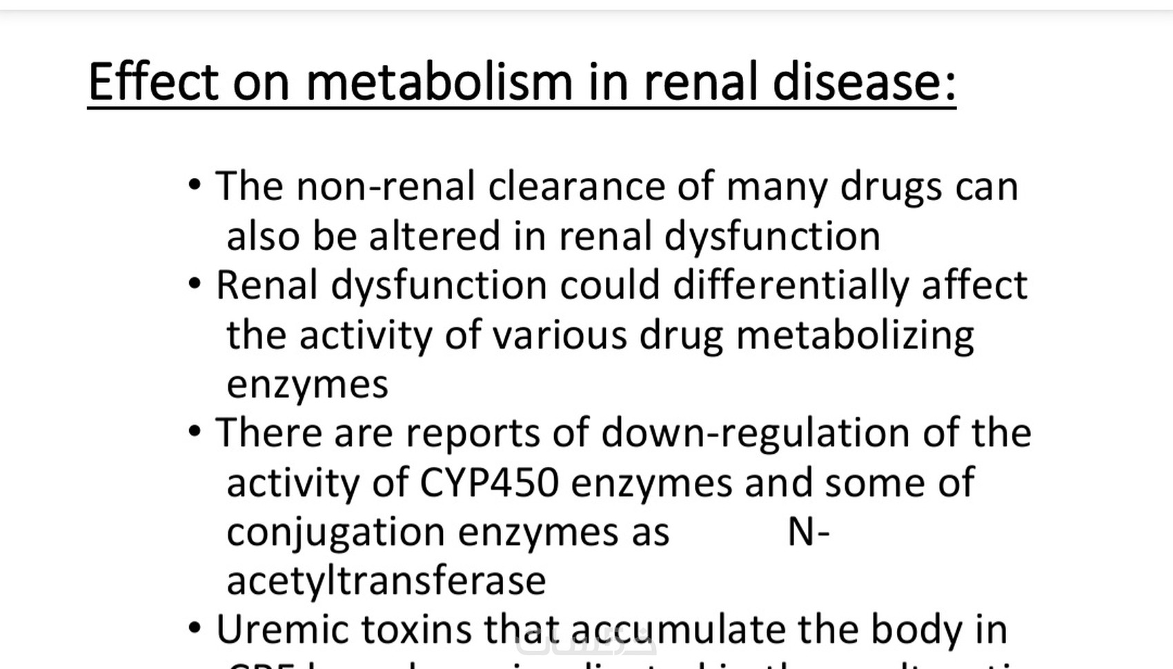 ترجمة طبية متخصصة من اللغة الإنجليزية الي العربية والعكس - خمسات