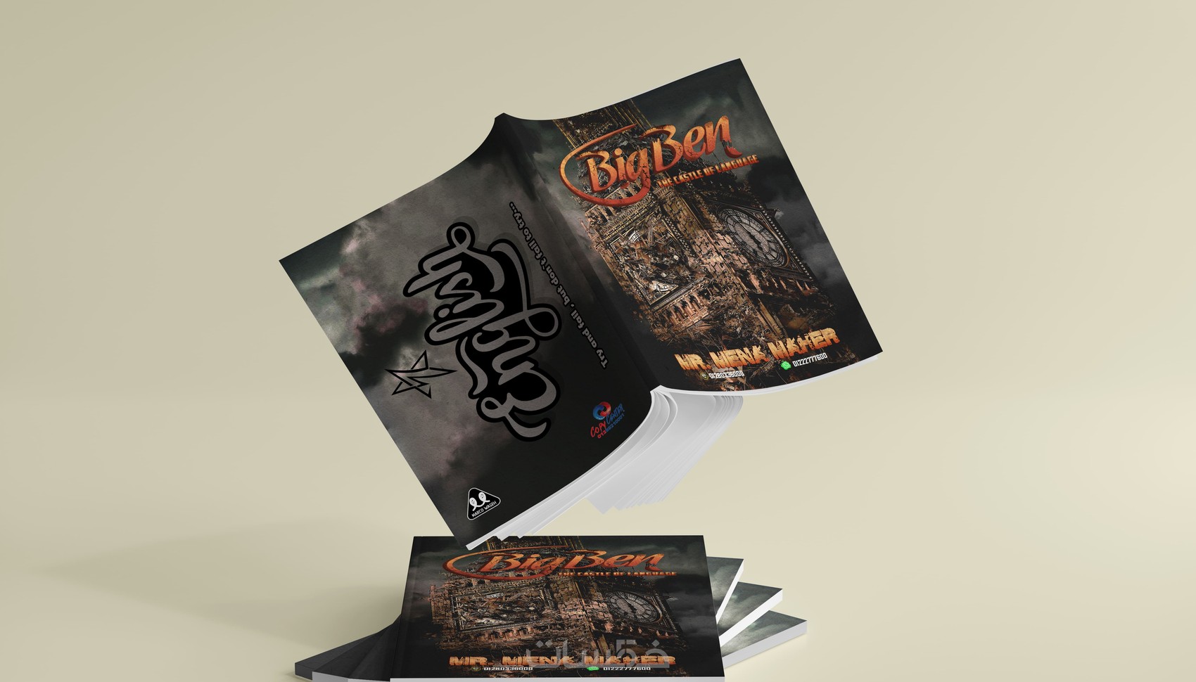 تصميم اغلاف كتب book cover design - خمسات