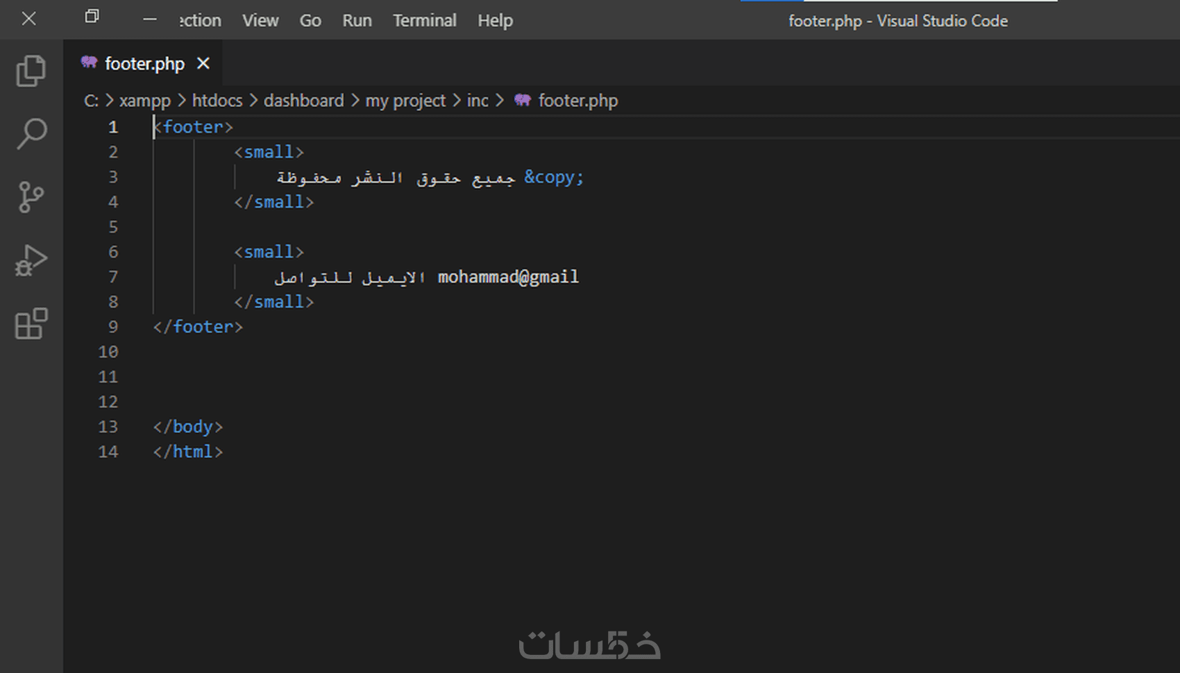 تصميم صفحات ويب باستخدام HTML,CSS - خمسات