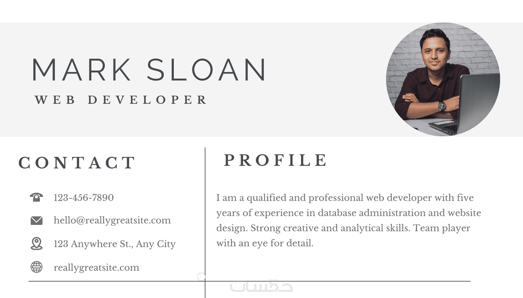 كتابة وتصميم السيرة الذاتيه بشكل مميز - خمسات