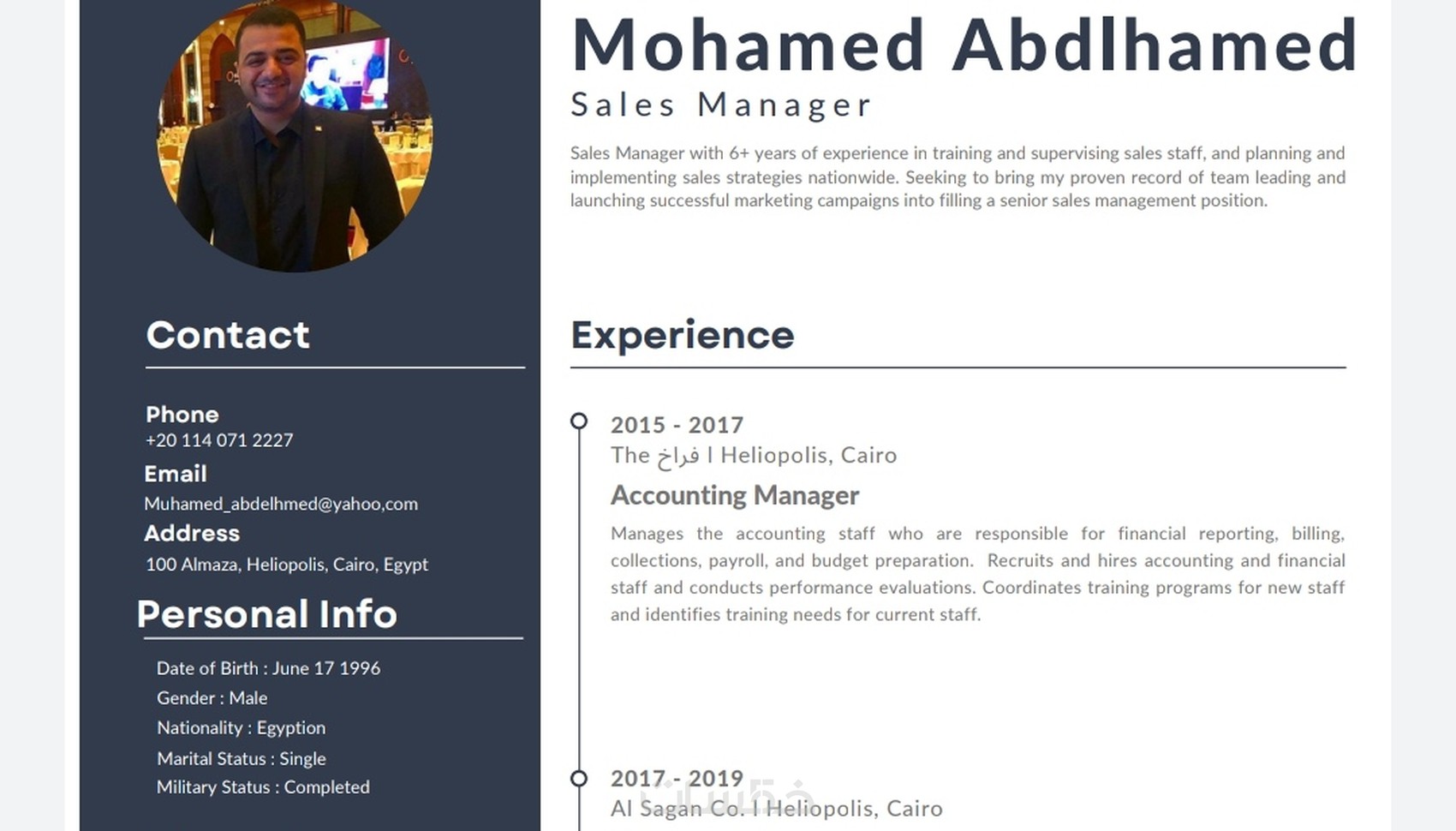 عمل سيره ذاتيه cv بصوره احترافيه - خمسات