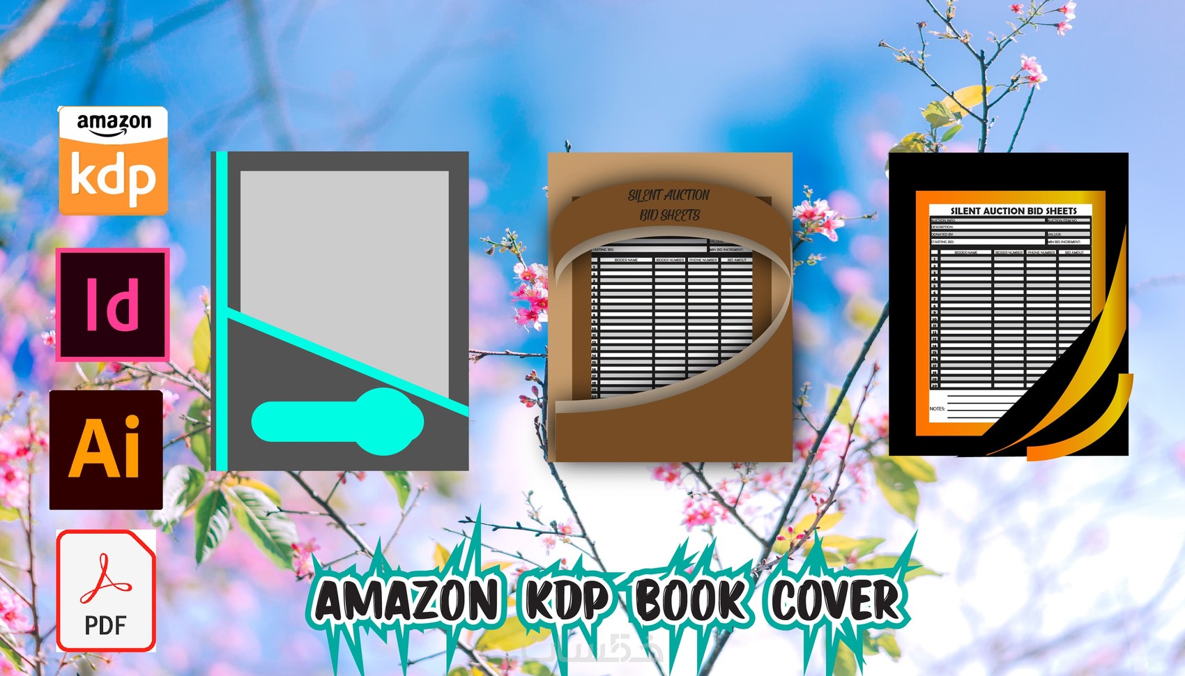 تصميم اغلفة كتب في منصة امازون كيندل AMAZON KDP cover - خمسات