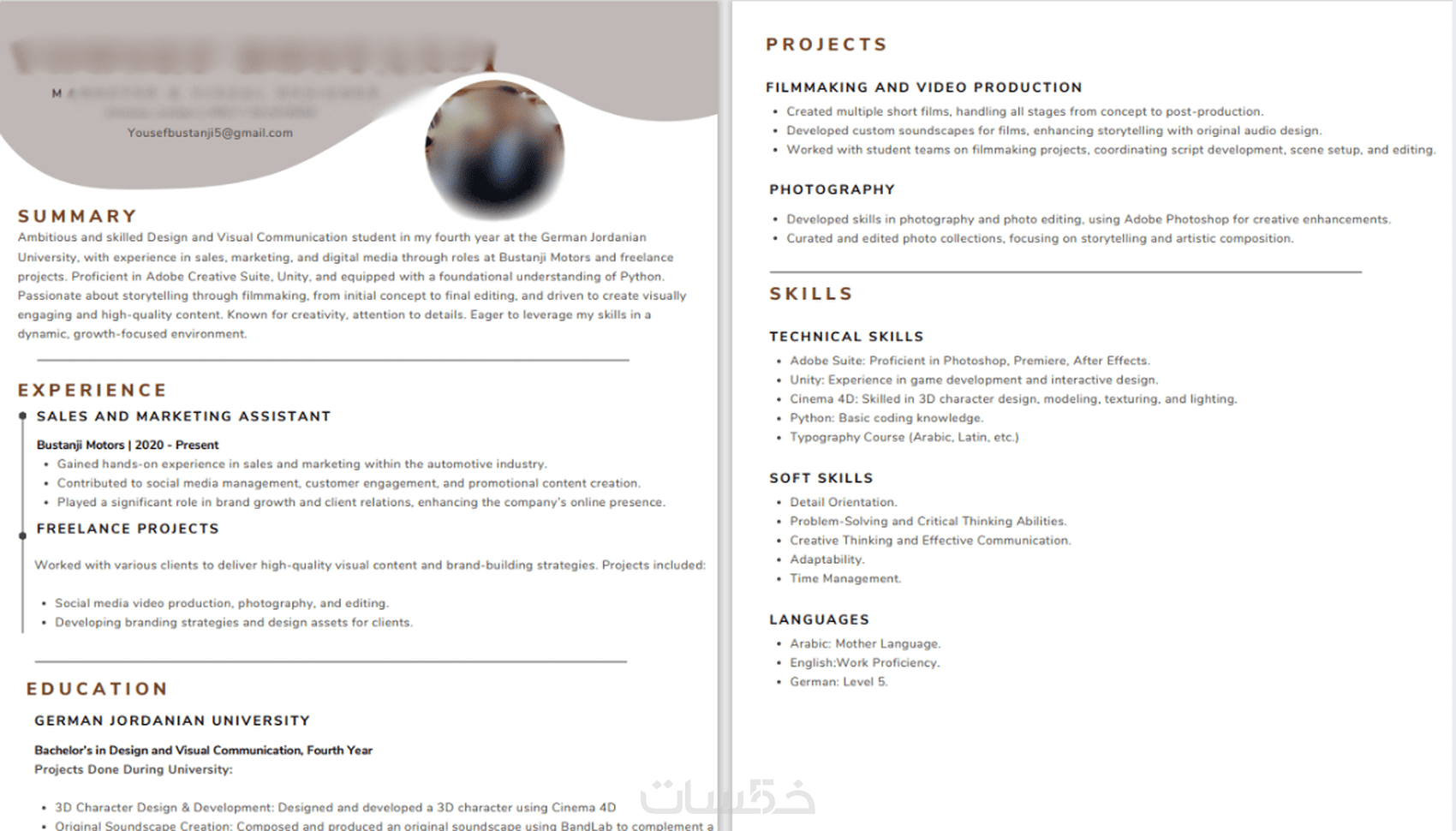 كتابة وتعديل سيرة ذاتية |CV Making - خمسات