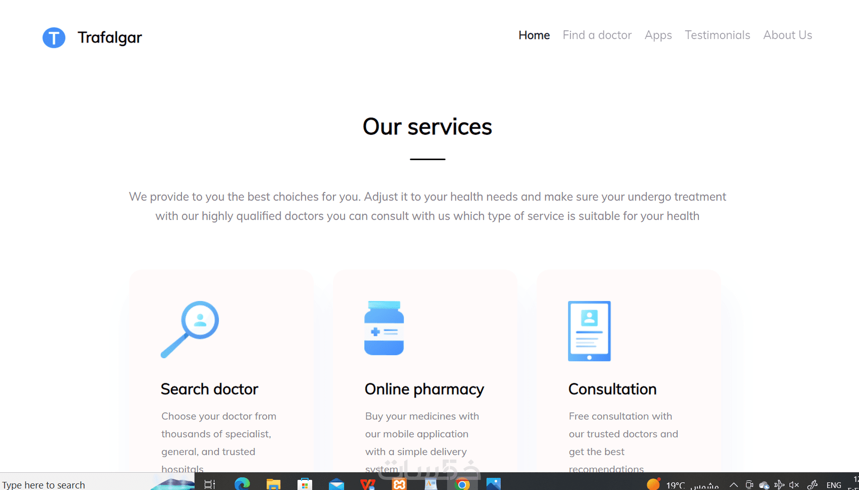 تحويل التصميم إلي صفحة ويب باستخدام html5, css3, bootstrap - خمسات