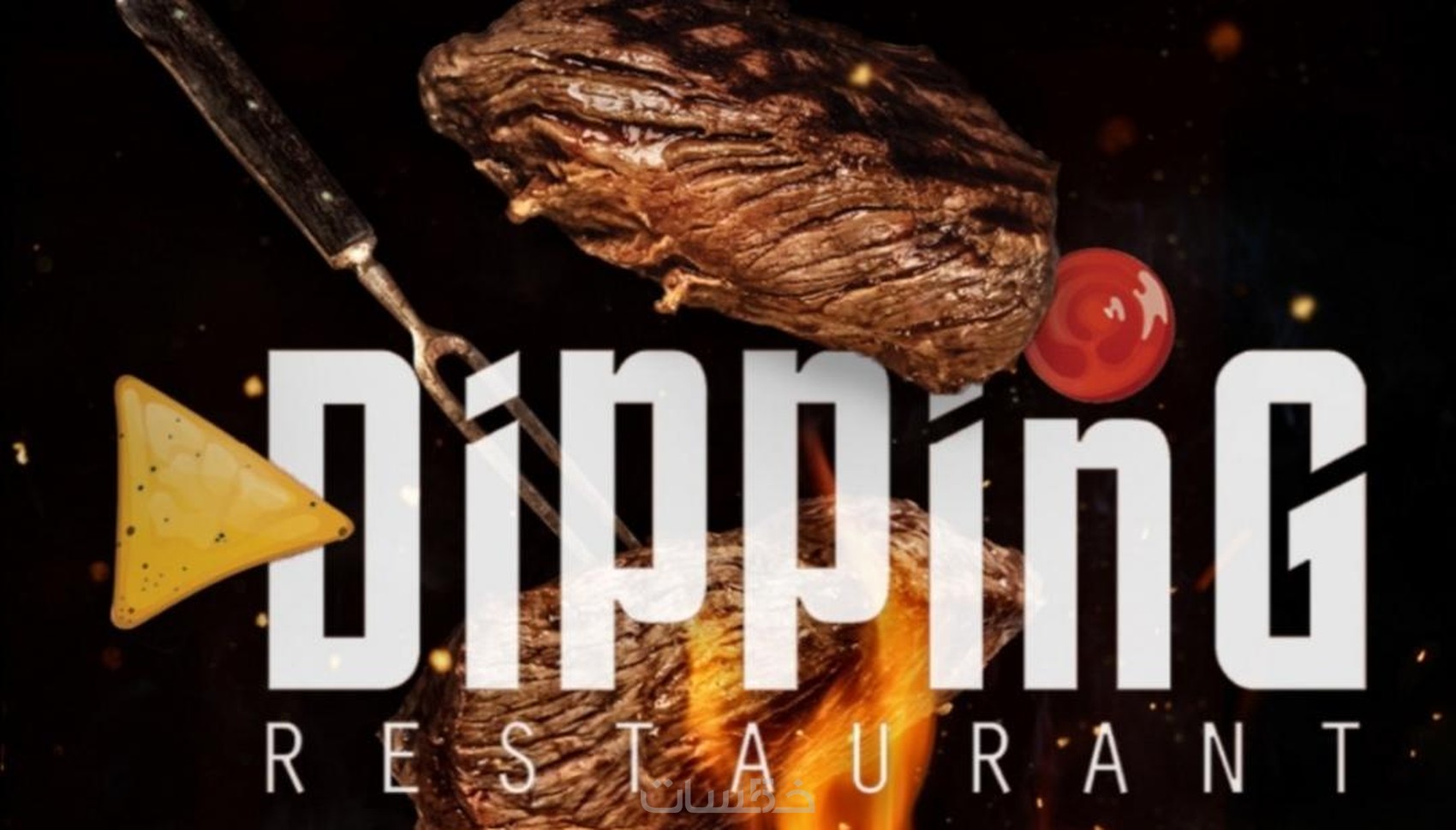 تصميم بنرات سوشيال ميديا احترافية - خمسات